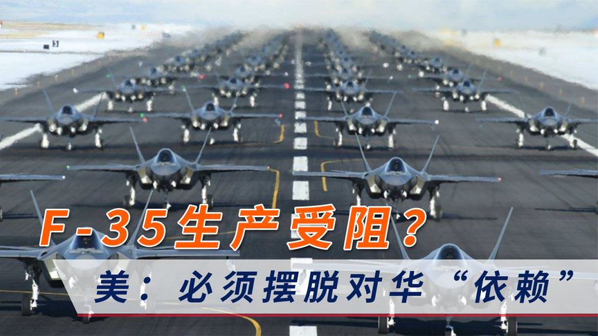 中国或限制稀土出口?美国终于坐不住了,和澳联手要摆脱对华依赖
