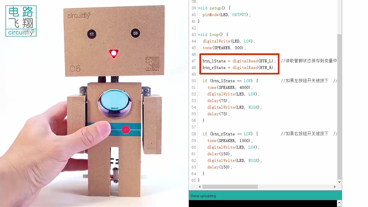 C6.2.1B-Read the pin using digitalRead()-clybot C6自平衡寻线机器人-...