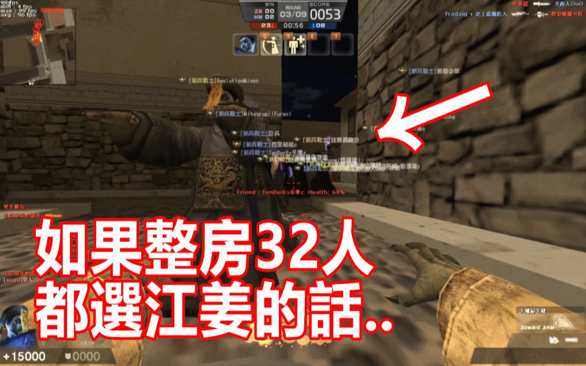 【沁欸】CSOL 整房都是太监?五秒无敌白虎照样吃肉吃爽爽!