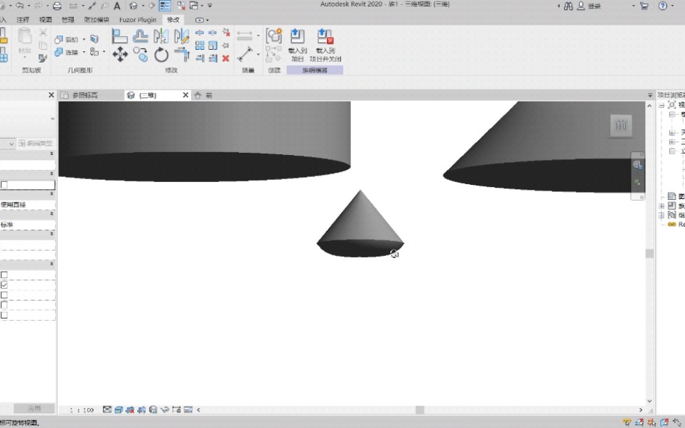 BIM-Revit-族、体量部分基础操作教程
