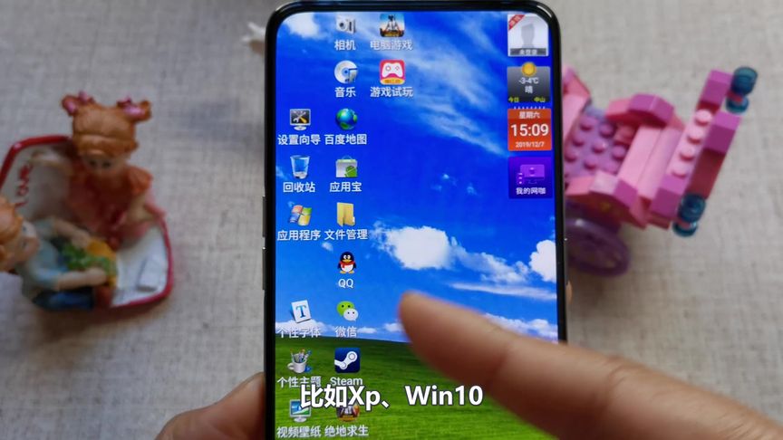 华为、小米手机秒变Windows系统,跟电脑操作一样,运行快超流畅