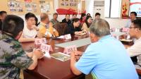协商议事会议-下淀社区5.30