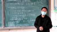 城月中学垃圾分类主题班会