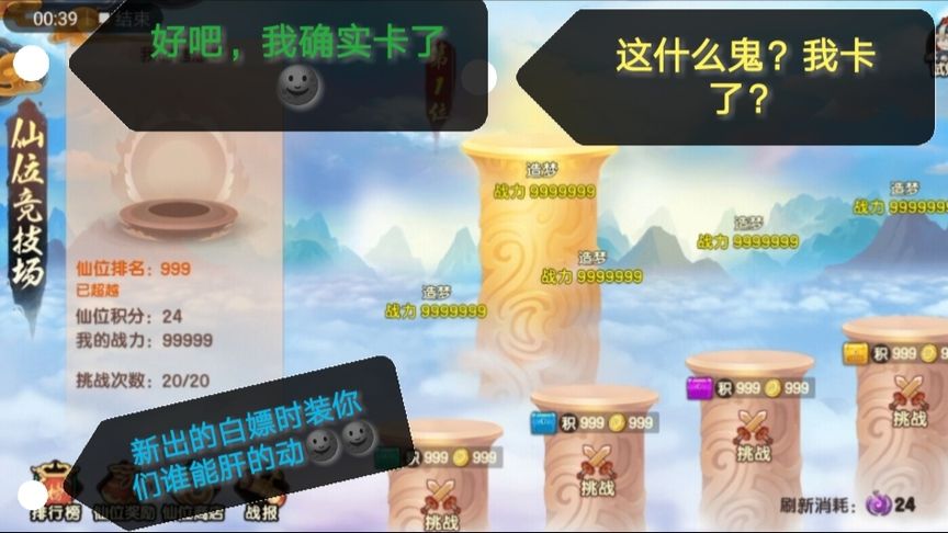 造梦无双:当我以为网易最肝的时候,4399套路颠覆了我的认知