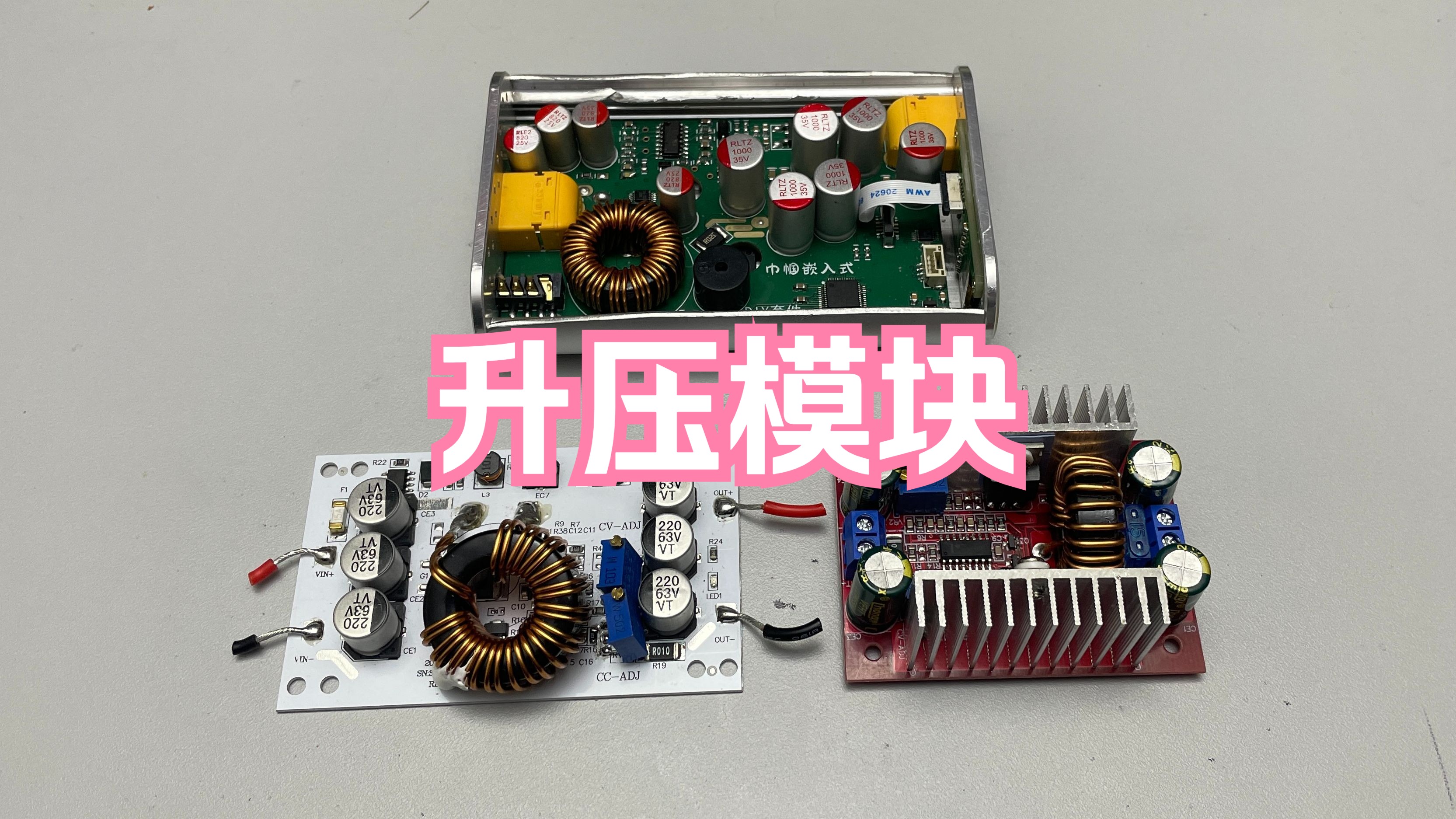 9块钱的电源模块和99块钱的电源模块有啥区别?可不光是外观的差异...