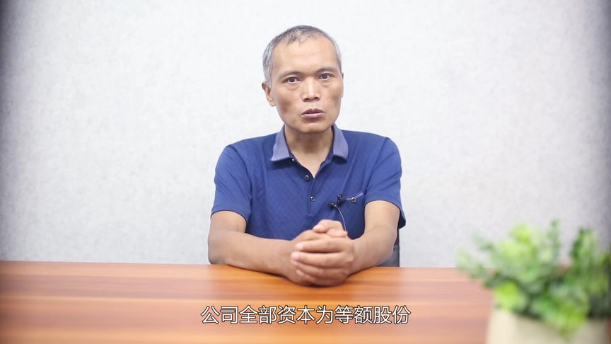 注册公司类型有哪些