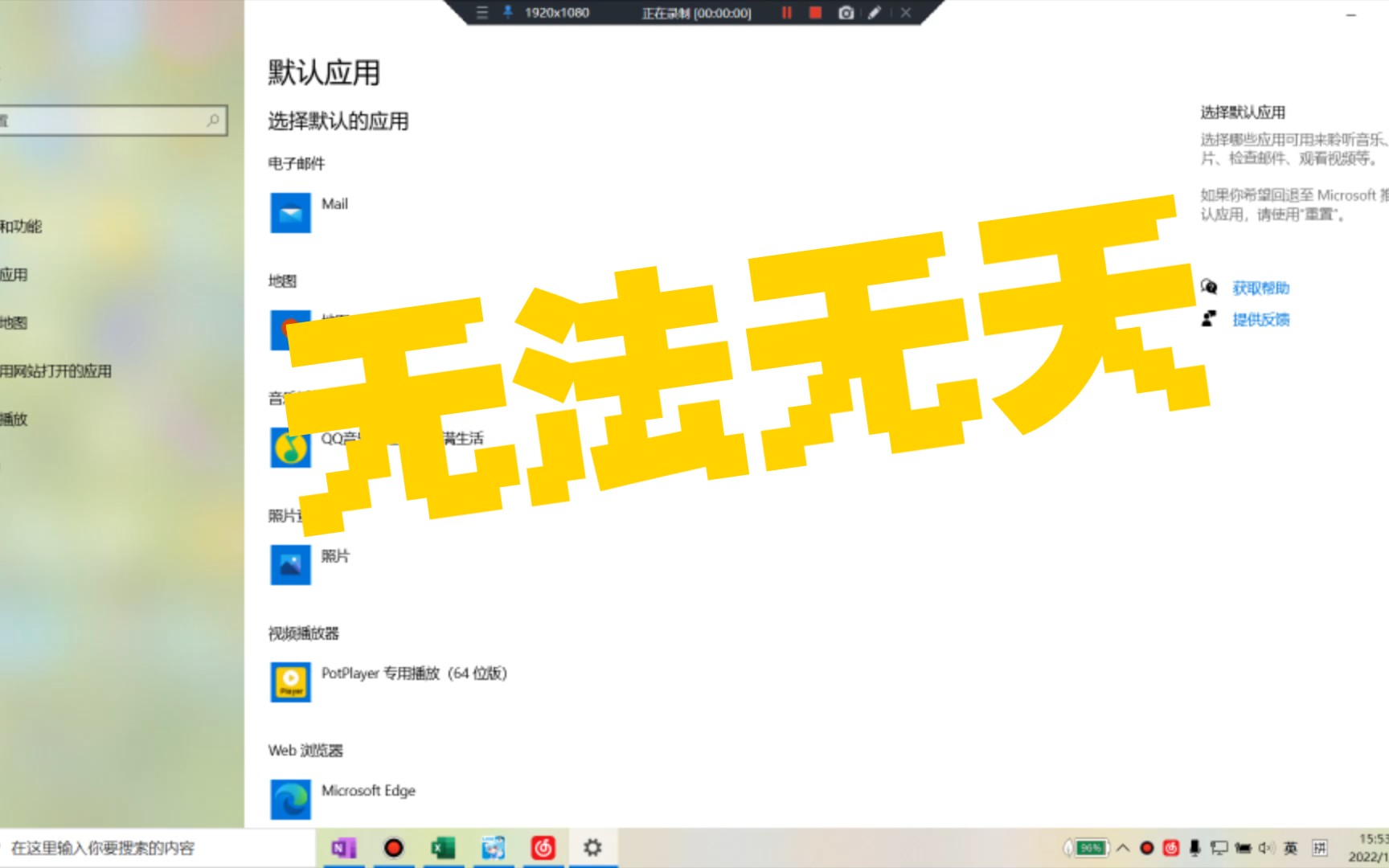 毒瘤搜狗浏览器,强改默认浏览器。