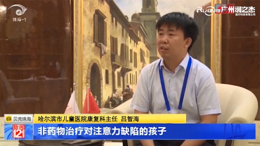 哈尔滨儿童医院康复科主任教你如何治疗多动症