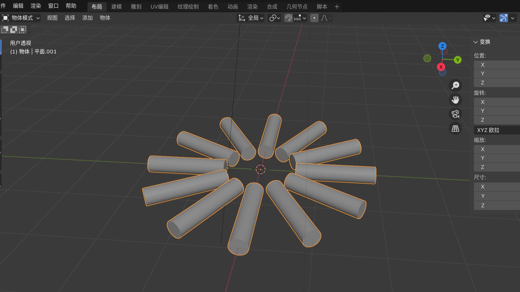 【Blender 常见基础操作 26】将物体绕点复制形成圆环,并且可以轻松...