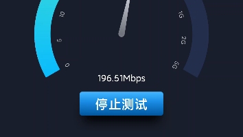 广州电信网速测试 如何升级白金速率
