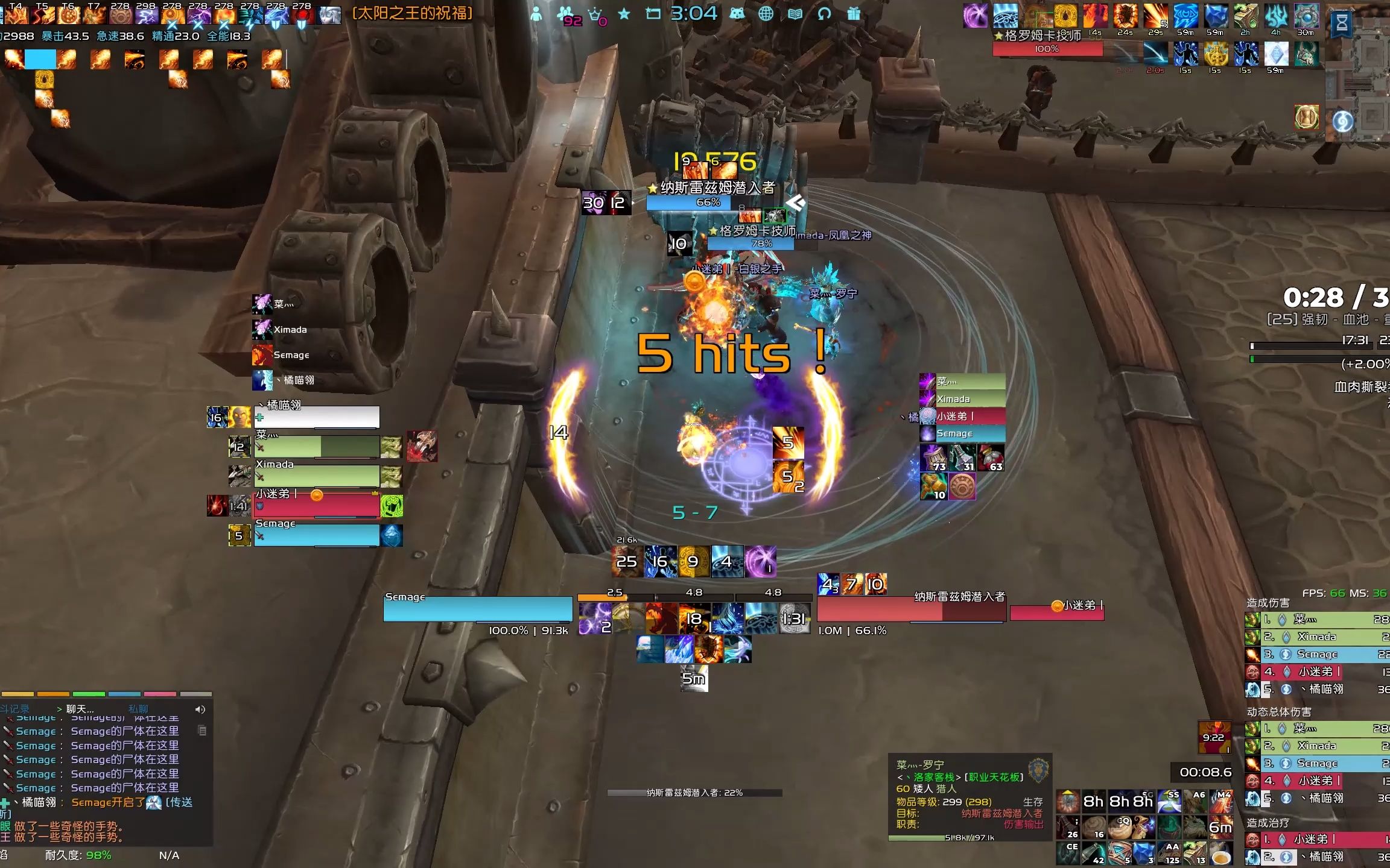 ...点不吃老1前小怪冲锋地板各种DEBUFF_哔哩哔哩bilibili_魔兽世界