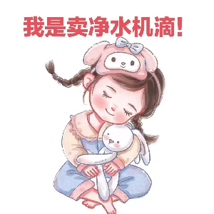 净水机及配件批发 