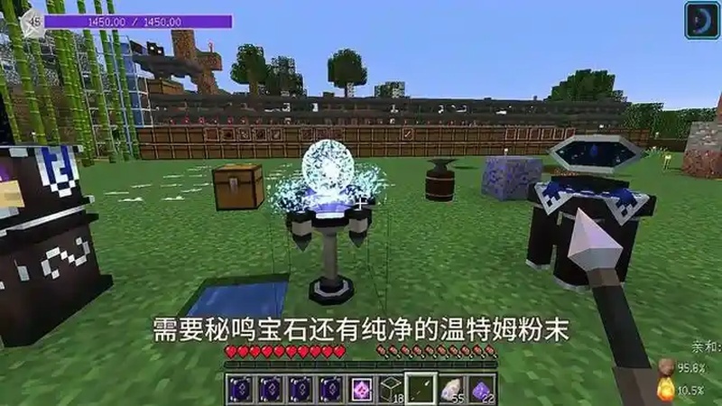 我的世界魔法艺术:怪异之球出炉,效果多少让老帅想哭!