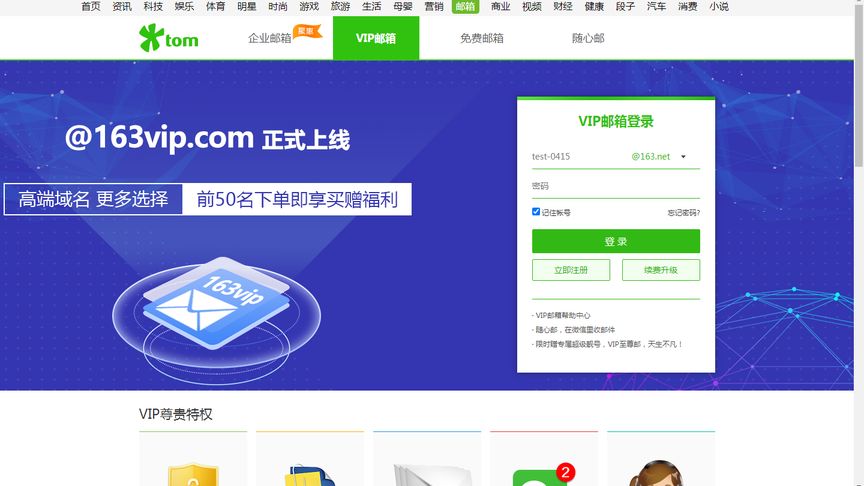 邮箱群发单显功能怎么样,和普通发信有什么区别?