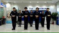 经发支行2017旺季营销启动大会