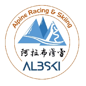 阿拉布滑雪 