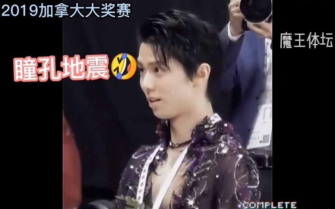 羽生结弦:我的头上不可以戴东西