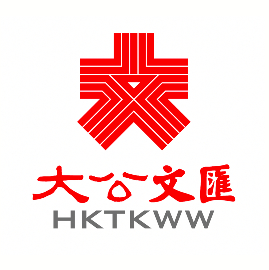 大公文汇全媒体 