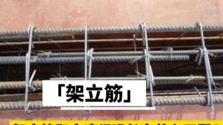 梁上不同直径钢筋搭接时,搭接长度怎么计算?架立筋和小直径怎么区分...