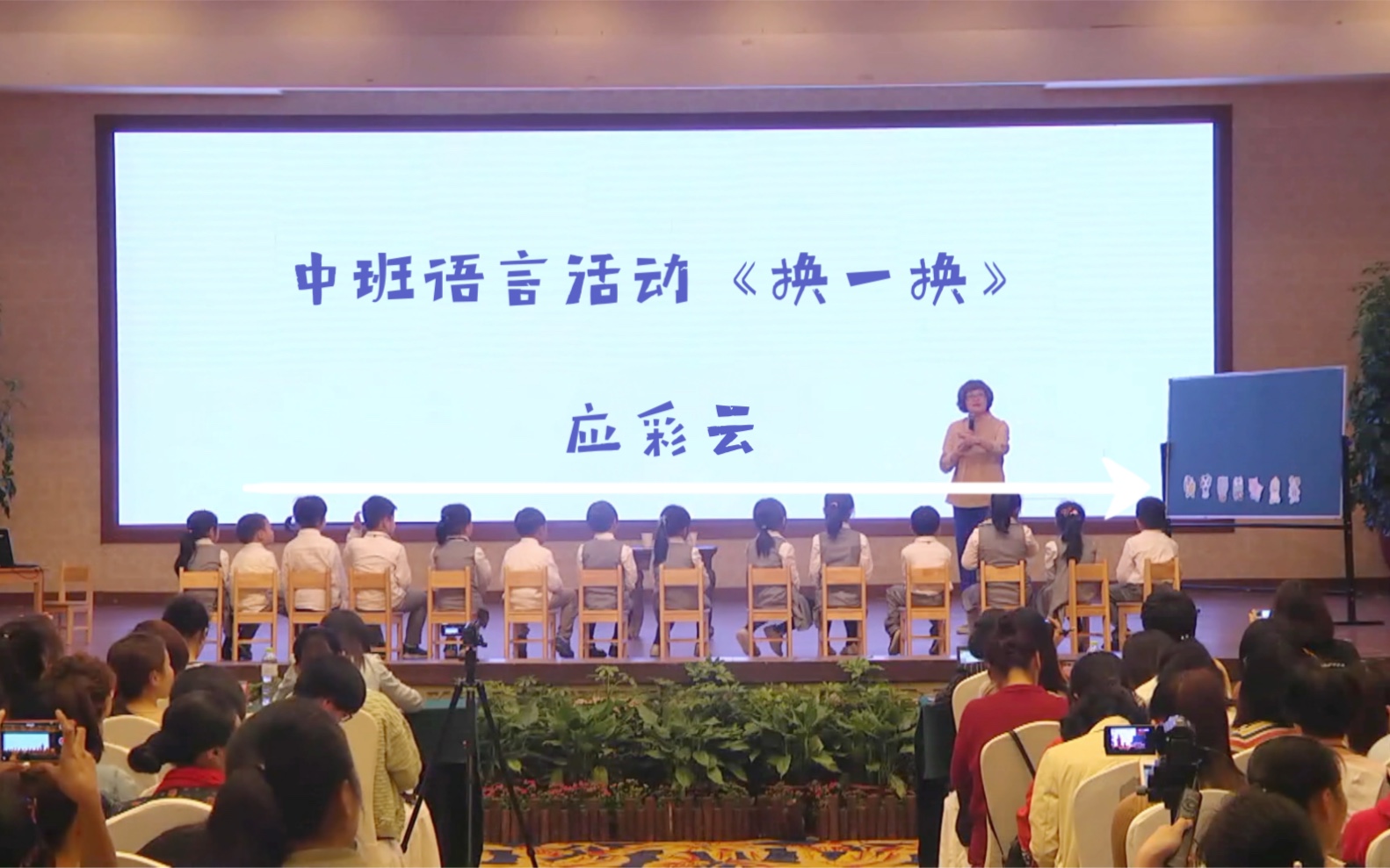 幼师必看,如何利用绘本上好公开课!