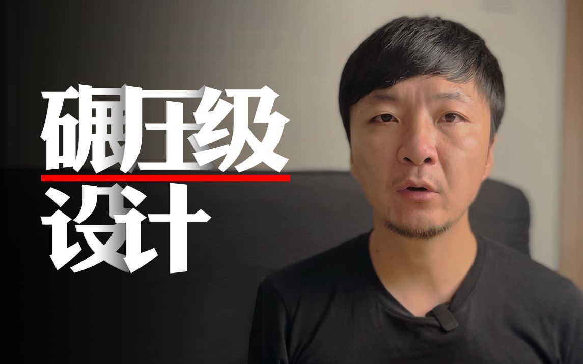 碾压级的包装设计思维