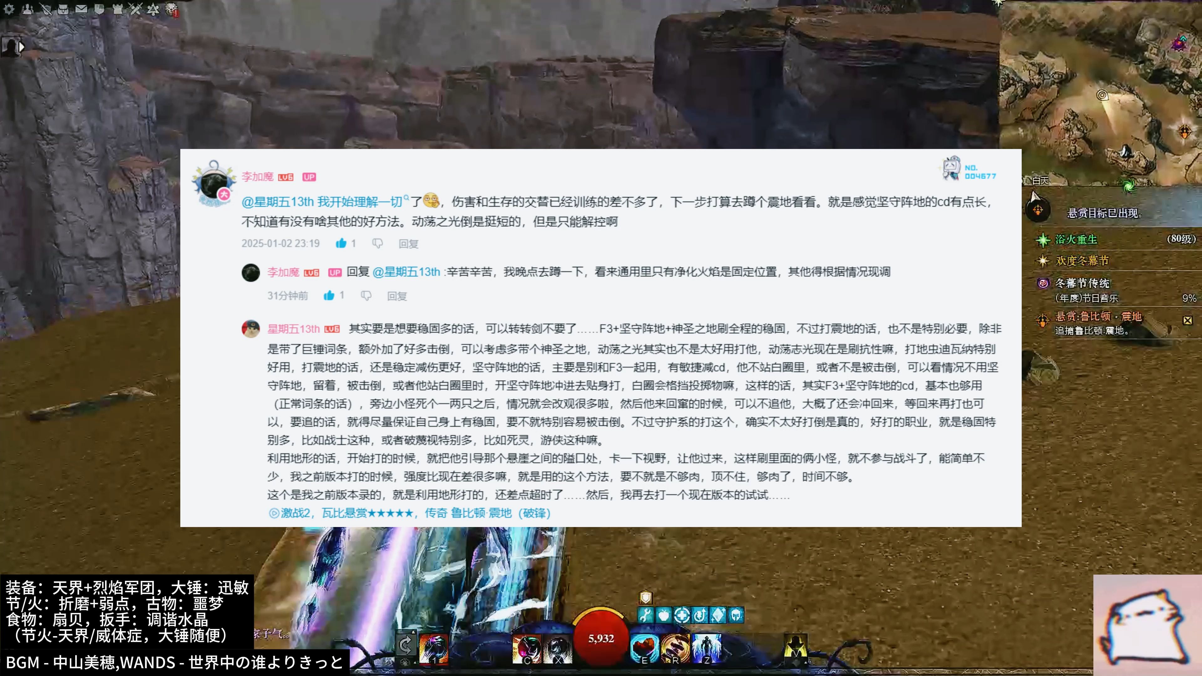 激战2,破锋,单刷,传奇鲁比顿·震地(聊聊技能更换思路)