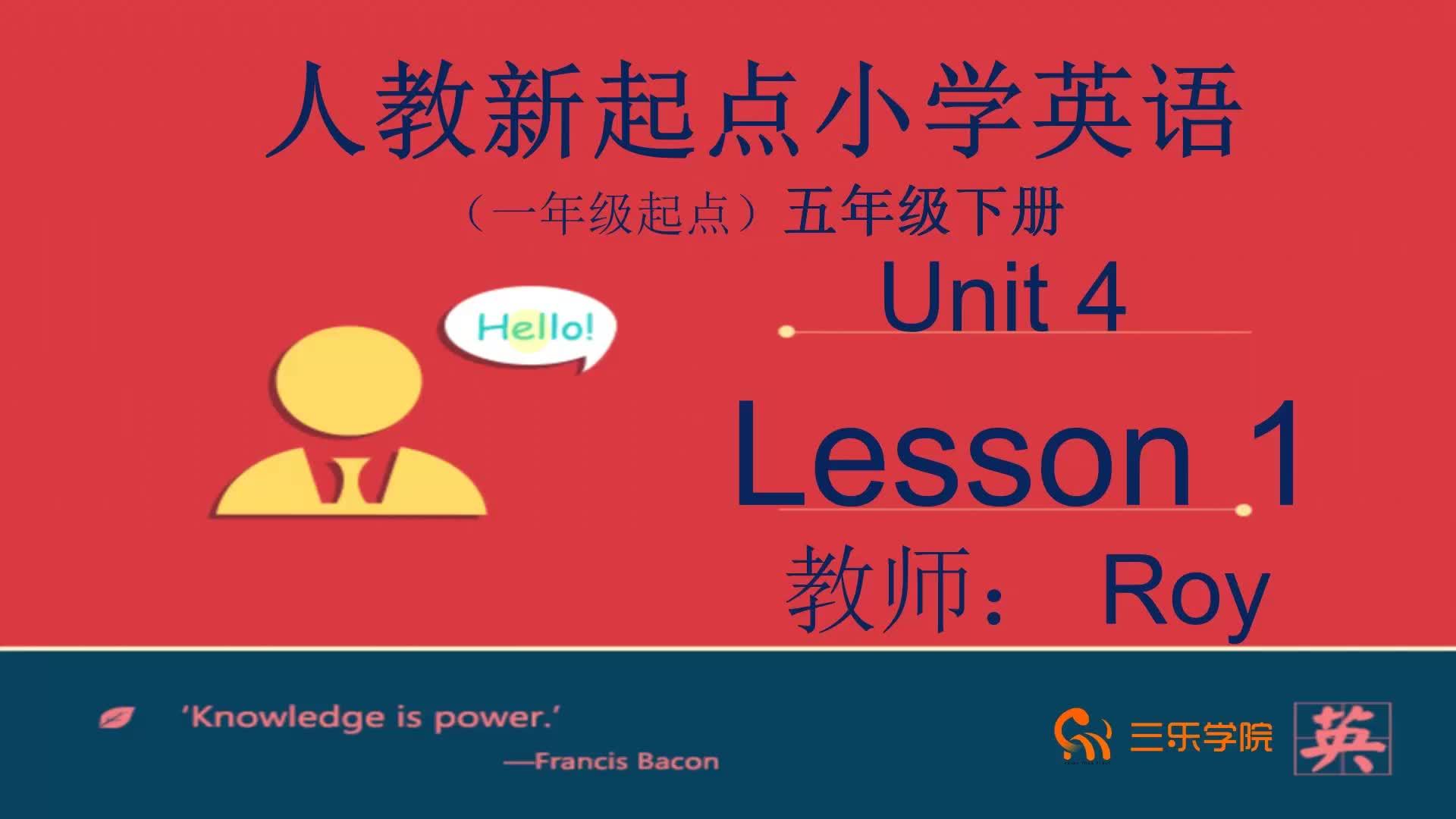 ./b>人教新起点小学英语:Last weekend