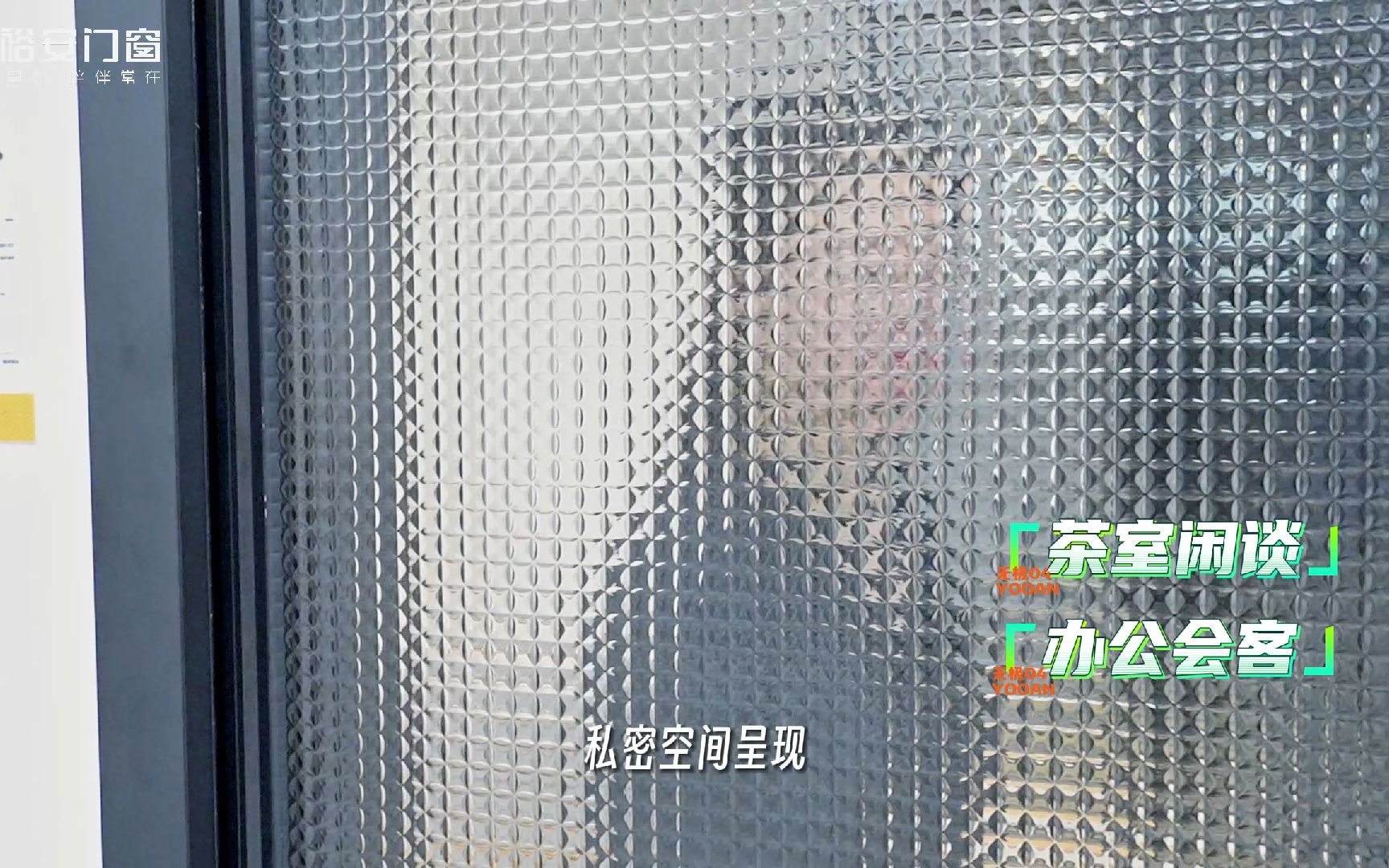 轻奢极窄联动推拉门-无极4案例分享