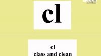 自然拼读 英语发音 cl