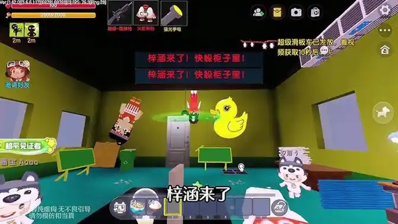 须遵守5个规则,违规就会像梓涵无故失踪