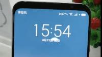 魅族16快速体验: 手感非常棒, 就是录入指纹的时候有点慢!