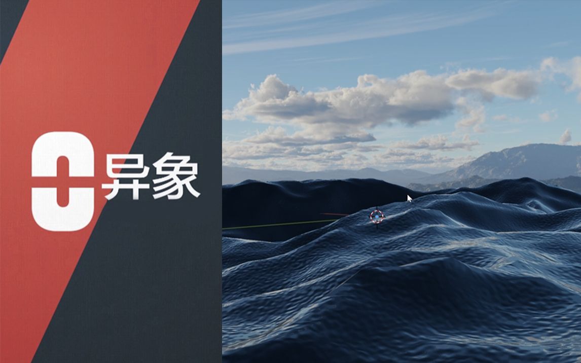 【Blender原创教程】三分钟快速制作动态海浪!