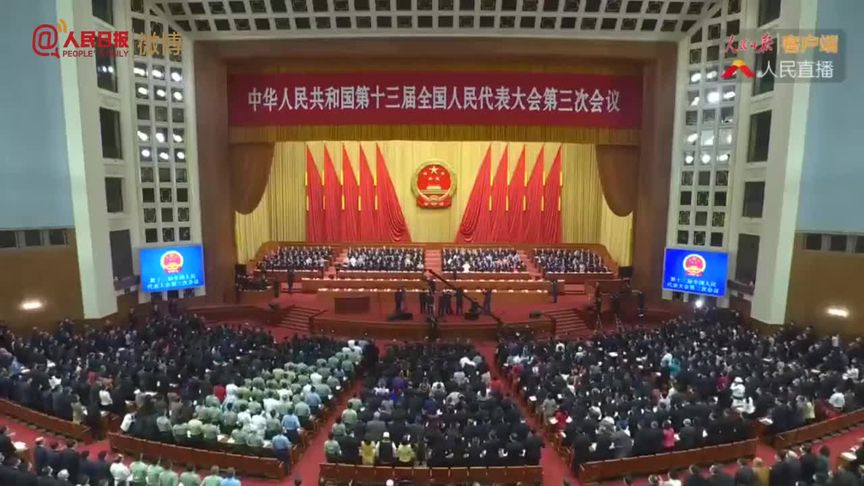 十三届全国人大三次会议开幕会 习近平同志等参会人员入场！