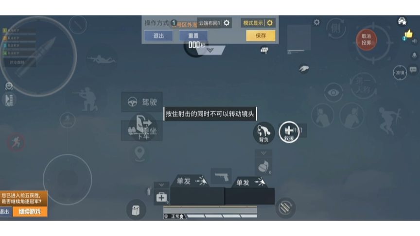 和平精英最新灵敏度键位码,不要错过每一帧哦!主页已经更新了!