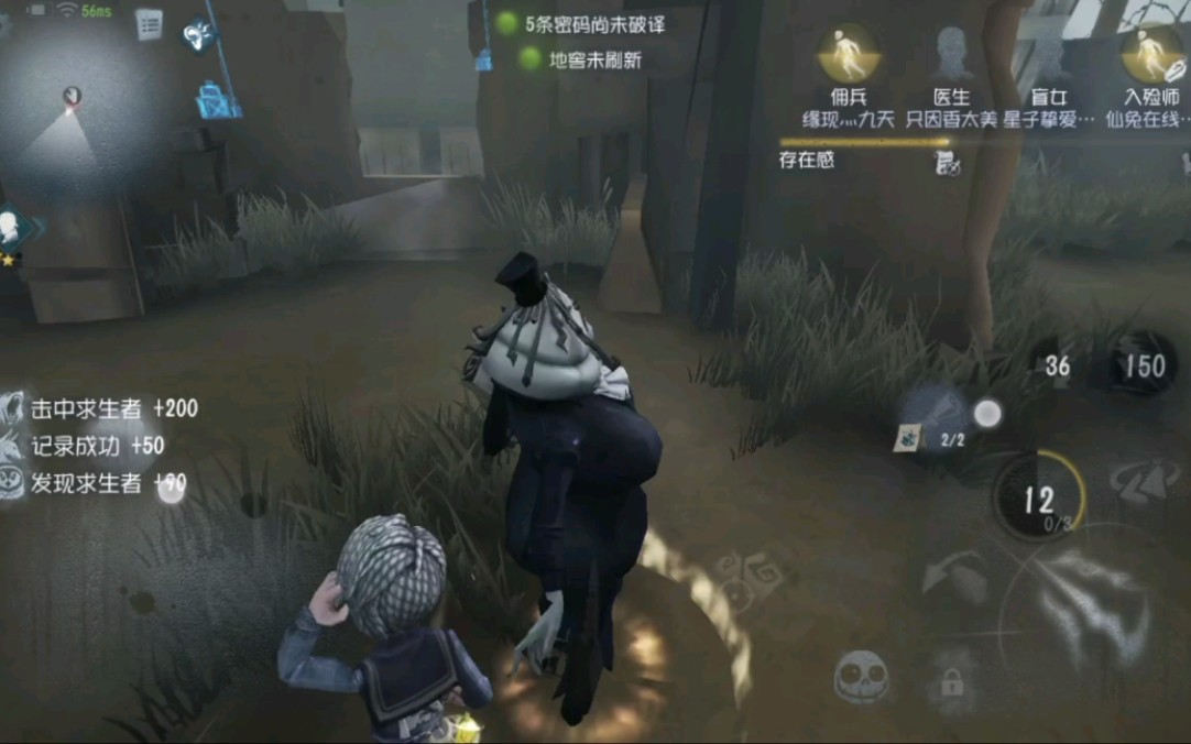 【第五人格】记录员实战!找人和抓人都不快,但对面电机就是不够