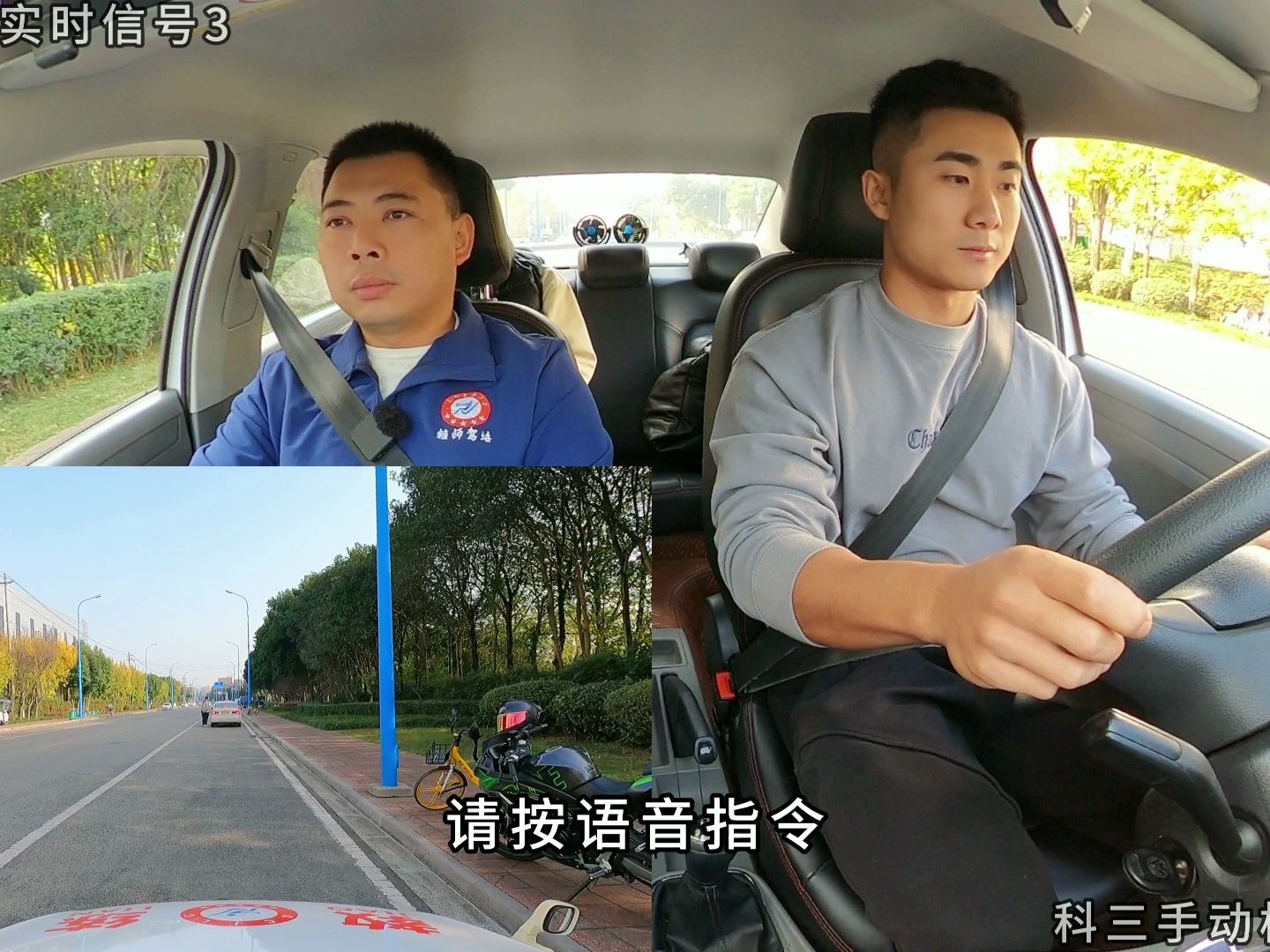 科目三考试全过程16项细节讲解,上车准备,灯光模拟,起步,左转