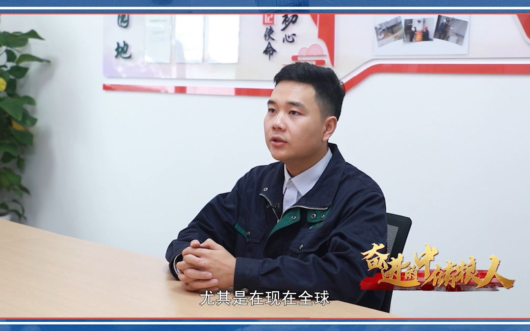 粮仓里的每一粒粮食都由我负责!奋进的中储粮人第15期 中储粮上海...