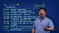48、健康管理理论基础 第十二章 健康信息学 第一节 信息学概述--第二...