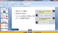 大牛孵化器讲堂--4分钟讲解网页HTML中P标签是什么