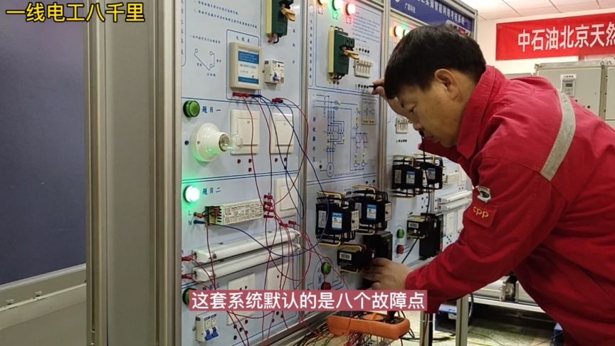 低压电工实操考试,3工位的试题更简单,不到5分钟考完满分!
