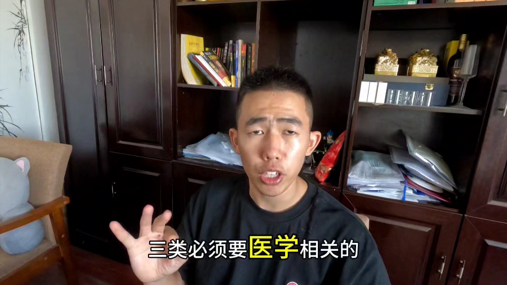 医疗器械许可如何办理呢~