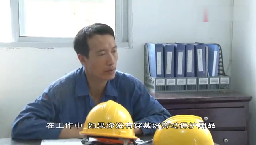 安全生产微电影《坏习惯酿事故》-高清480P 00_00_20-00_06_48