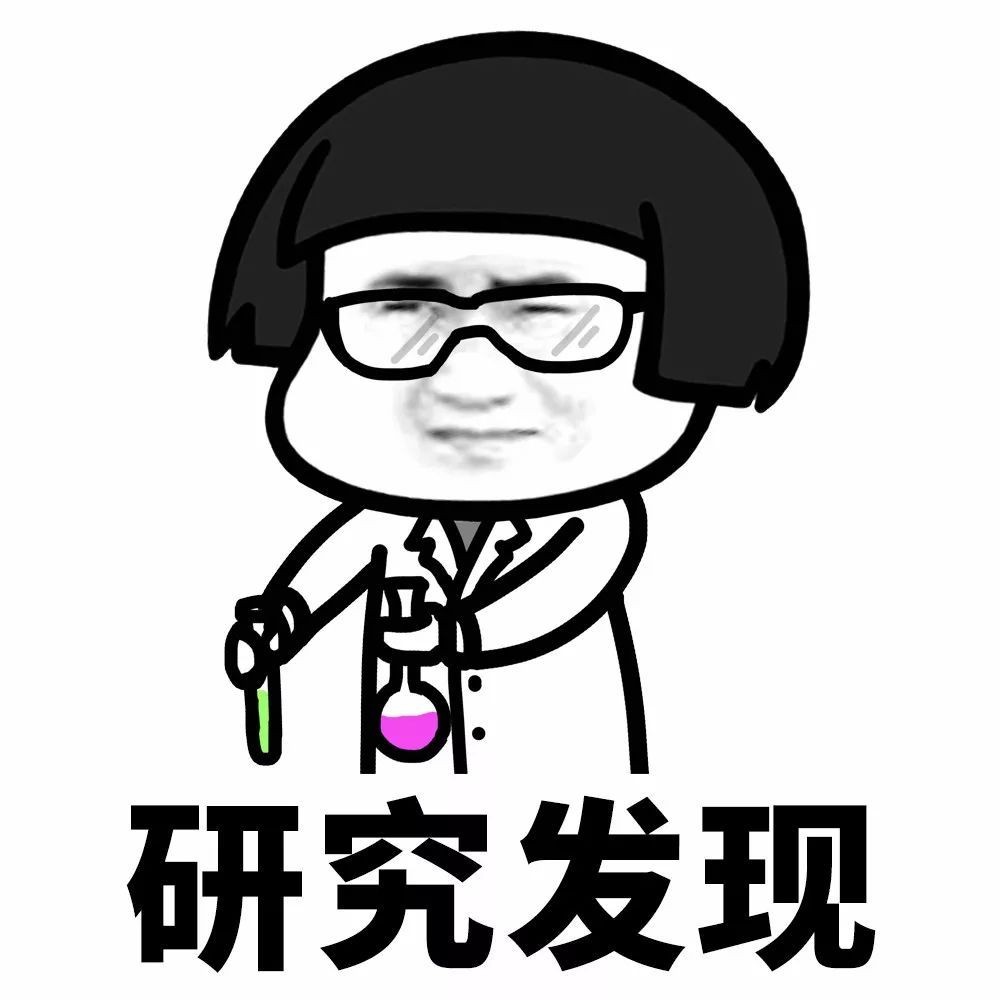 老王能研究 