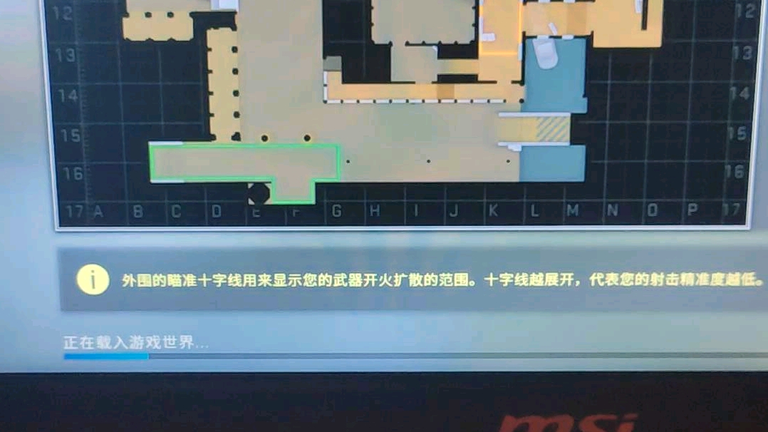 微星gp63,18款的。显卡1070。内存8g。玩csgo加载完地图就闪退这...