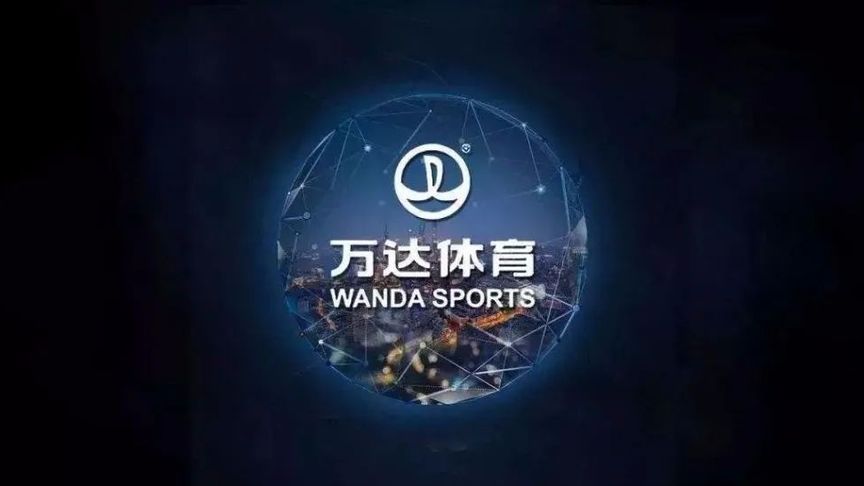 万达体育7.3亿美元出售世界铁人公司,王健林继续甩卖资产