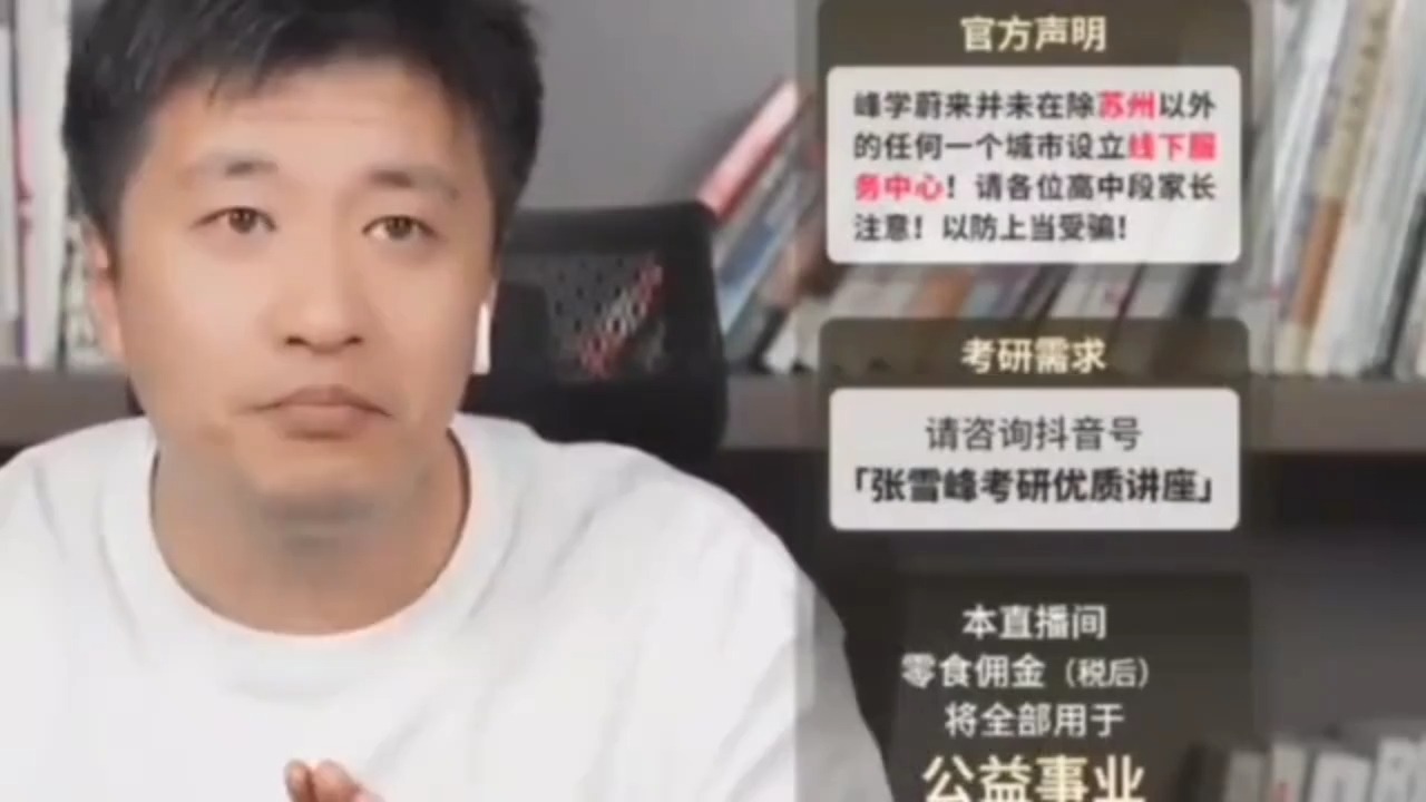 经济管理专业再转专业好转吗 #张雪峰#张雪峰谈高考志愿填报