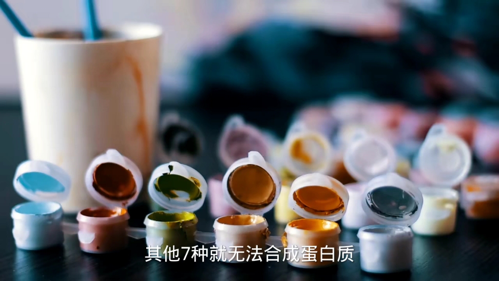 终身受用的世界顶级思维之氨基酸组合效应