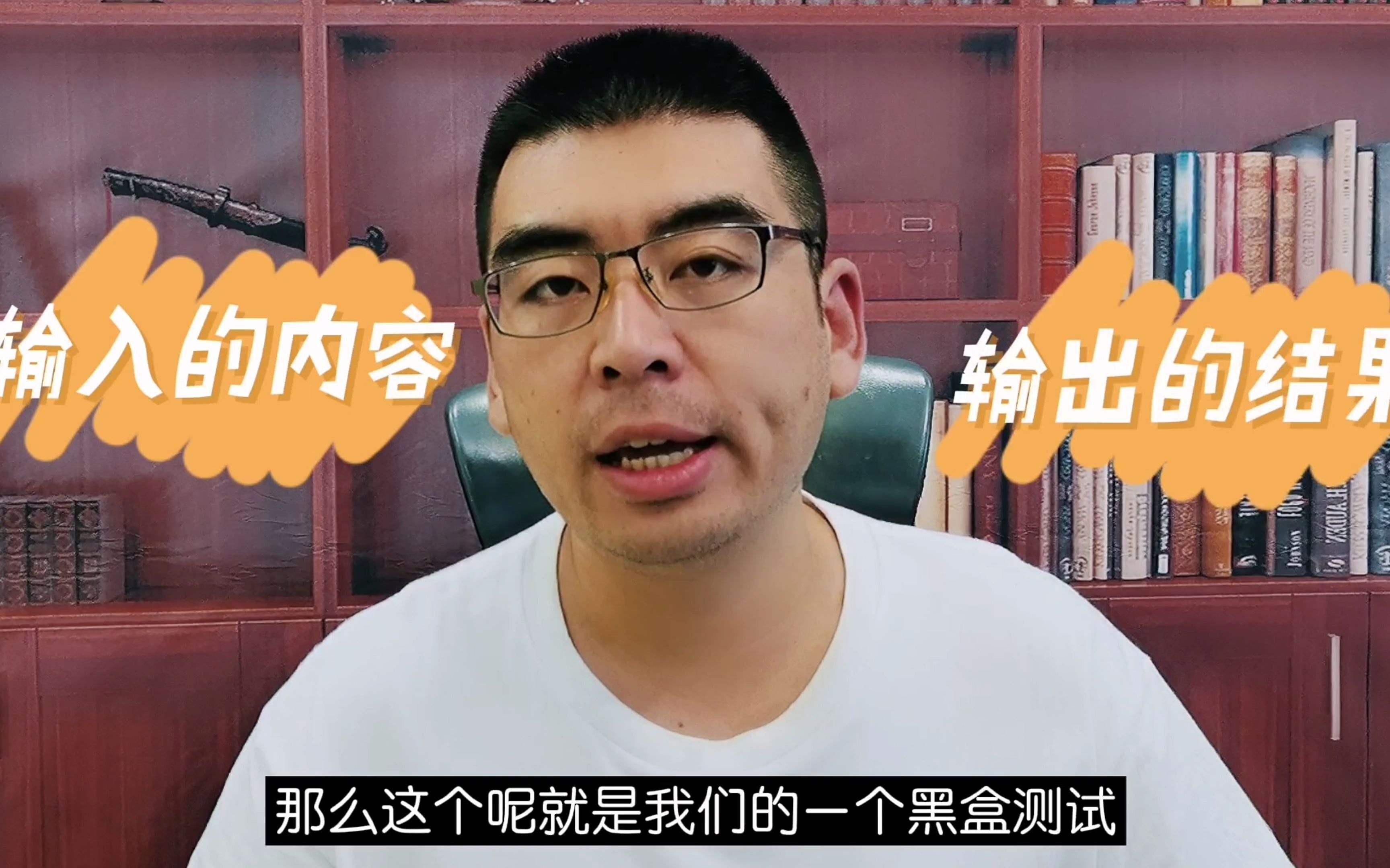 厉害了!黑盒测试原来是这么回事!?