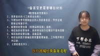邯郸申请第二类医疗器械经营备案变更办事指南