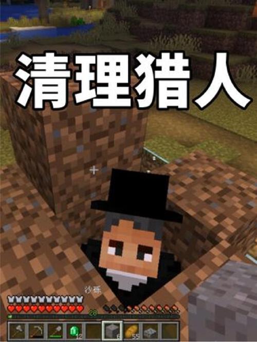 我的世界吸血鬼:为了安全的变成吸血鬼,先把村里的猎人都杀了